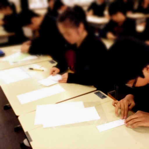 Origata no Kokoroe 折形のこころえ | ARTORB