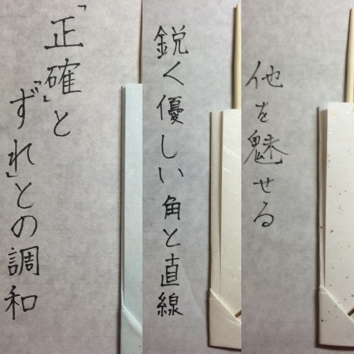 Origata no Kokoroe 折形のこころえ | ARTORB